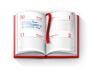 Ежедневники — Нижегородская типография